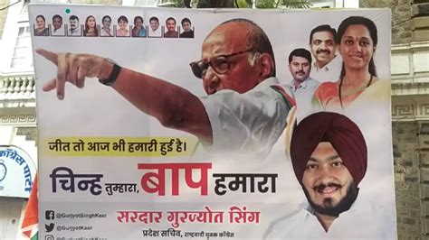 Sharad Pawar Faction Puts Up Posters After Ec Setback India News