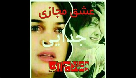 آهنگ زیبا و خاطره انگیز لیلی علی نریمانی