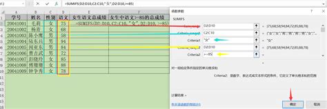 【excel】函数sumif和sumifs的使用区别 知乎