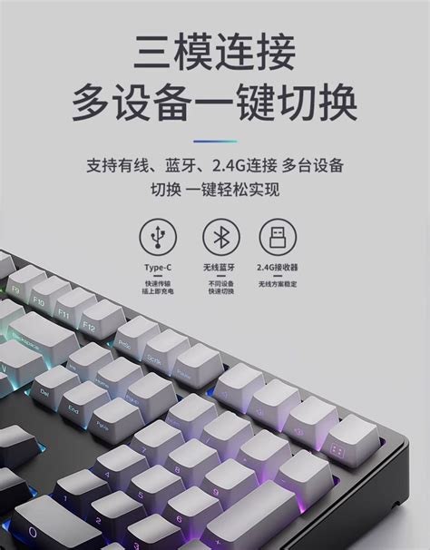前行者z108樱桃cherry轴机械键盘有线无线蓝牙三模黑红轴游戏电竞 阿里巴巴