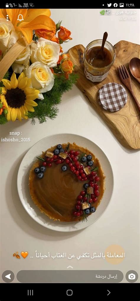 جنوبيةهوى