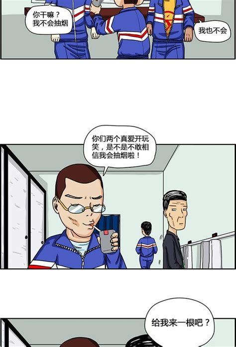 漫畫：吸煙真的有害健康！ 每日頭條