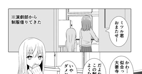 Tsf 第39話『主人公たるもの』 ねうぽよのマンガ 漫画 Pixiv
