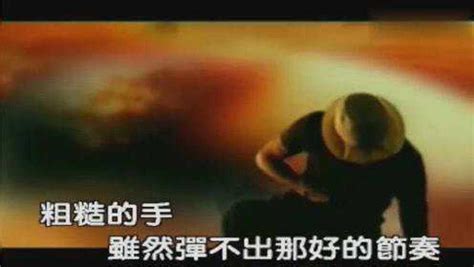 刘德华好看的MV之经典歌曲太想爱迈克尔杰克逊风格演绎 高清1080P在线观看平台 腾讯视频
