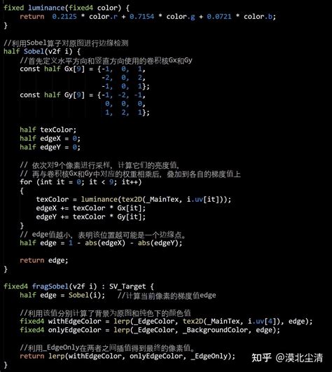 《unity shader 入门精要》第十二章：屏幕后处理效果screen post processing effects 知乎