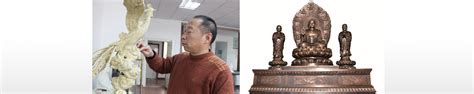 关于大师 程育全大师官网 工美联盟