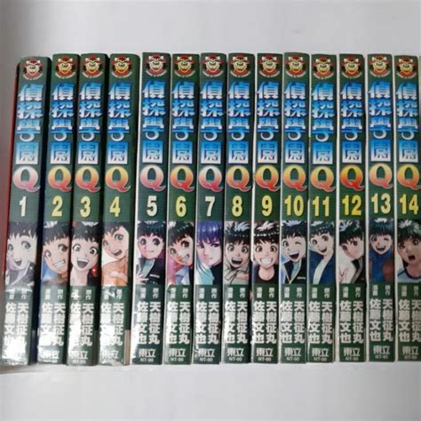 精彩漫畫 偵探學園q 1 22集完premium~全一冊推理題庫 共24本佐藤文也，書籍如照片所示，外觀無章有書訂 蝦皮購物