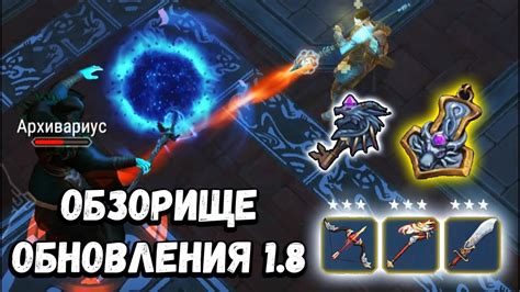 ООД Обзор обновления 1 18 Frostborn Coop Survival YouTube