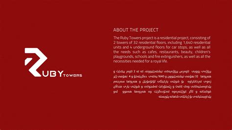 Ruby Logo Design On Behance