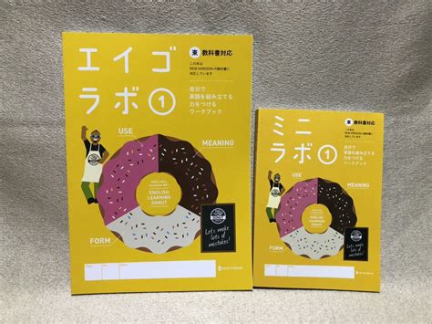 【未使用に近い】エイゴラボ・ミニラボ New Horizon ニューホライズン 中学英語1年 教科書対応 正進社の落札情報詳細 ヤフオク