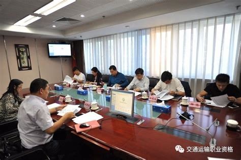 全国交通运输行业职业技能大赛logo推选活动咨询会召开