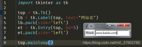 Python Gui编程实战 Tkinter组件详解entrytkentrymywinfontmyfontjustify