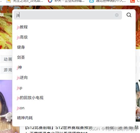 【软件测试笔记】web开发入门html 软件开发html csdn博客