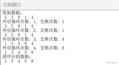 Vba学习笔记四：数组vba 数组 Csdn博客