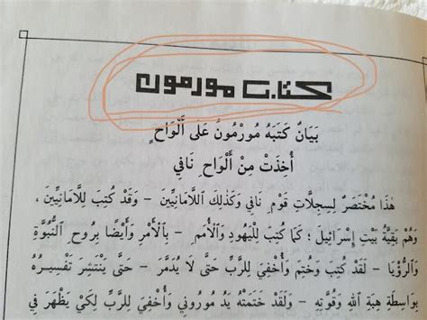 Title Meaning R Learn Arabic