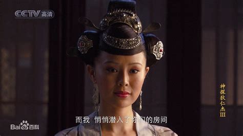 神探狄仁杰反派组织介绍（二）：黑衣社1 知乎