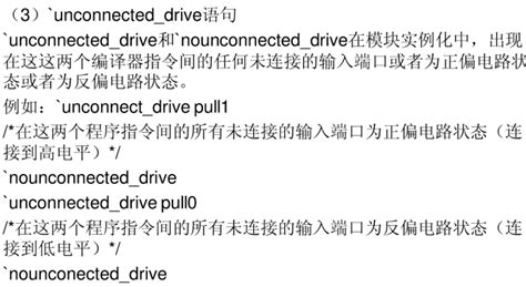Verilog Testbench Verilog Csdn