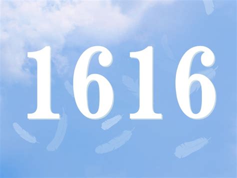 エンジェルナンバー1616の前兆と意味は？恋愛（恋人、片思い、復縁、結婚）、金運、仕事、健康、願い事、注意点へのメッセージ 天使の声