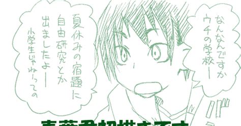 ざわざわする 【drrr】帝青帝マンガ もろ太のマンガ マゾ葉覚醒 君も今日から帝人信者 竜ヶ峰帝人 Pixiv