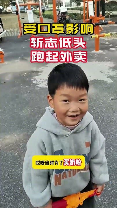 为什么会选择煎饼果子，这就是原因外卖小哥 煎饼果子 创业vlog Youtube