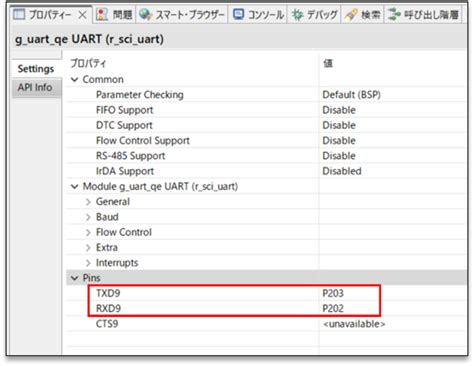 Touchミドルウェアブロックの下位にuartドライバモジュール（rsciuart）が追加されているかをご確認ください。