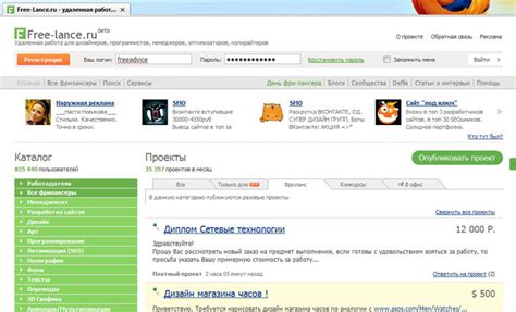 Кто такой фрилансер