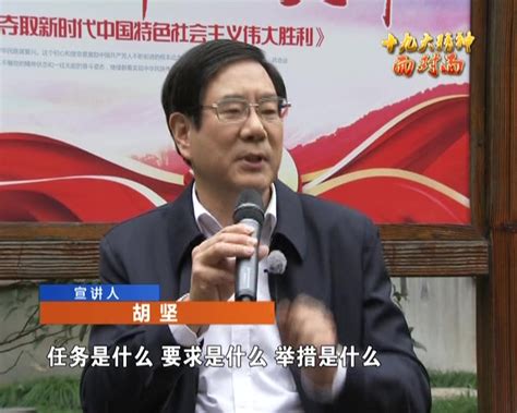 《中国共产党为什么能 第一季：十九大精神面对面》走进嘉兴南湖松鹤社区 搜狐视频