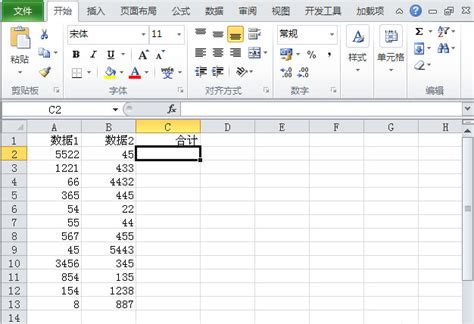 excel光标选中怎么变十字了