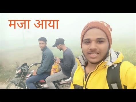 Aaj Bahut Maja Aaya YouTube