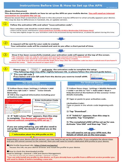 Esim Quick Start Guide En Download Free Pdf Ios I Phone