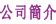 論文翻譯 翻譯社 學術研究好幫手華頓論文翻譯社