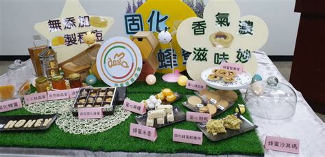 蜂蜜固化滋味超妙 開創食蜜新風潮 威傳媒新聞 Winnews
