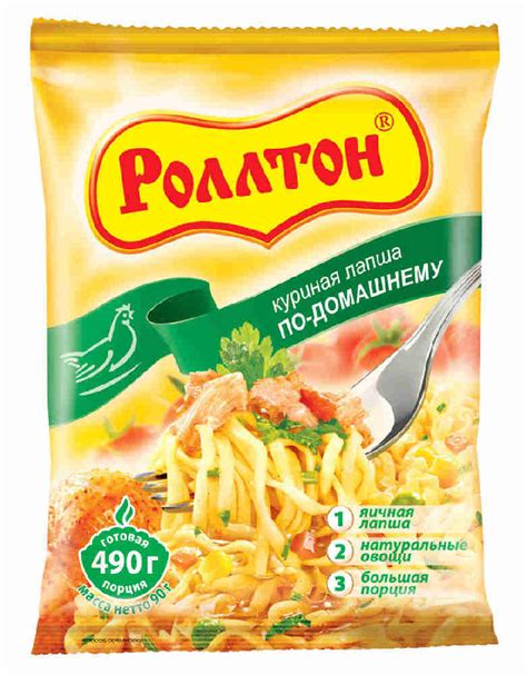 Лапша курица по-Домашнему Роллтон 85г