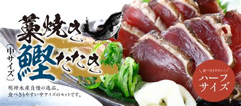 （中）ハーフカットセット