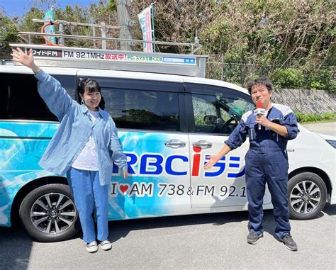 Music Shower Plus Rbc