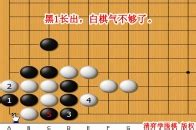 棋经众妙死活精选276黑先如何杀白 腾讯新闻
