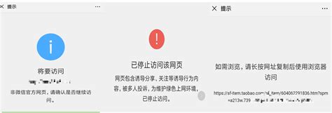2021最新的微信官方域名检测api接口 腾讯云开发者社区 腾讯云