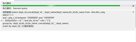 End Background Task · Issue 6686 · Dbeaverdbeaver · Github