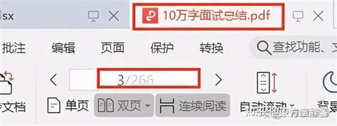 Java八股面试文（带答案，万字总结，精心打磨，建议收藏） 知乎