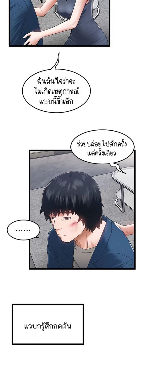 Country Virgin 3 Ntr Manga โดจิน มังงะ ติดเรท อัพเดททุกวัน