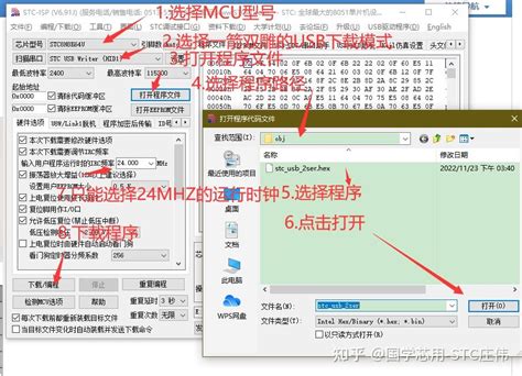 用stc一箭双雕之usb转双串口仿真stc8系列mcu 知乎