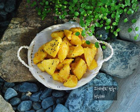 고구마 맛탕 만들기 쉽게 만드는 고구마 빠스 시럽 레시피 고구마 간식 네이버 블로그