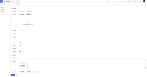 上传文件 云服务器bcc 百度智能云文档