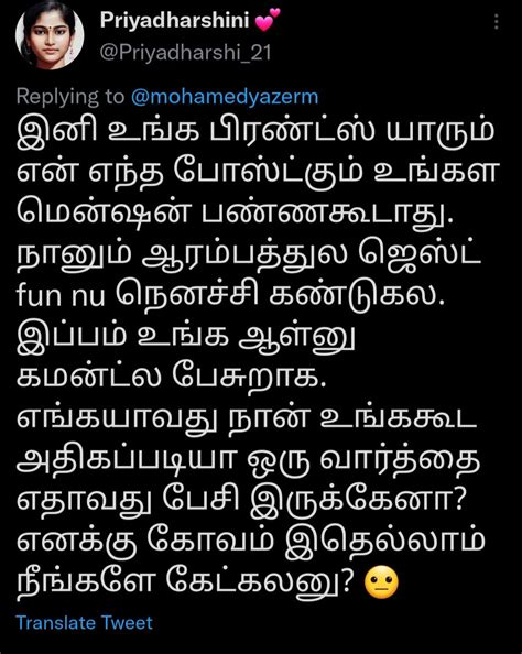 மகாபிரபு On Twitter என்ன மனசுலே உள்ள பாரமே குறைஞ்சு போச்சு 🤣🤣🤣