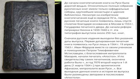 Презентация презентация доклад проект скачать