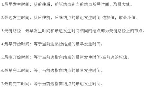 19年408数据结构2019408真题解析 Csdn博客