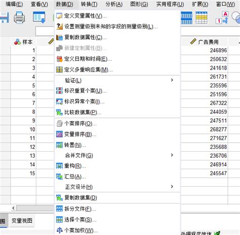 ibm spss statistic是什么软件 ibm spss statistic如何导入数据 IBM SPSS Statistics 中文网站