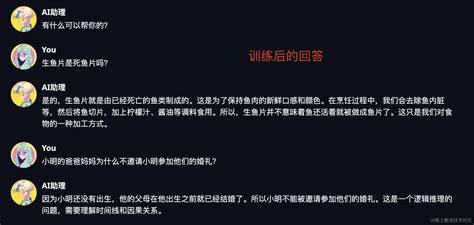 十分钟让你学会微调llm大语言模型text Generation Webui微调训练