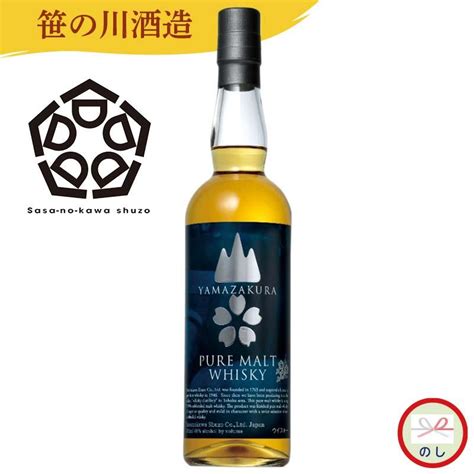 お酒 ギフト 笹の川 ピュアモルト山桜 700ml 5168210604 郵便局物販サービスyahoo店 通販 Yahoo
