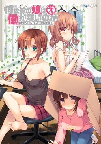 Naze Ano Ko Wa Hatarakanai No Ka By Triangle Porn Comics And Sex Games